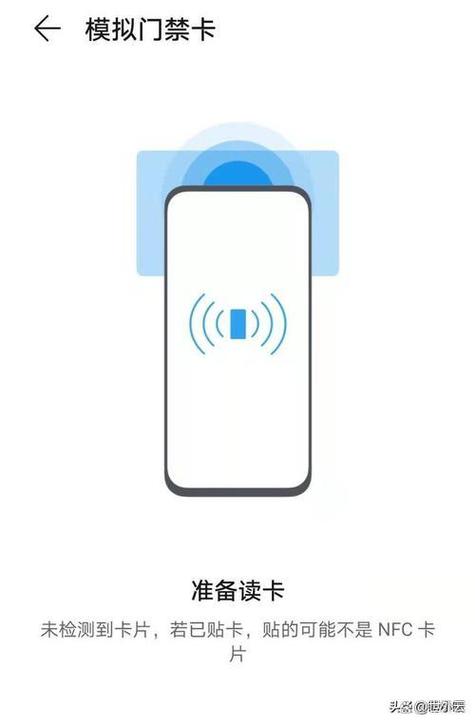 按两下电源键NFC截图