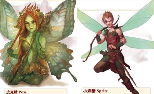 小妖精无限制图标
