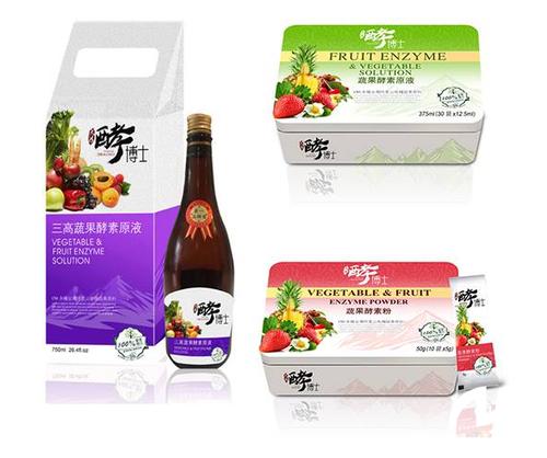 酵素哪个牌子效果好