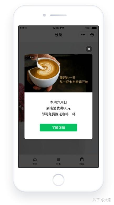 跳过微信小程序15秒广告图标
