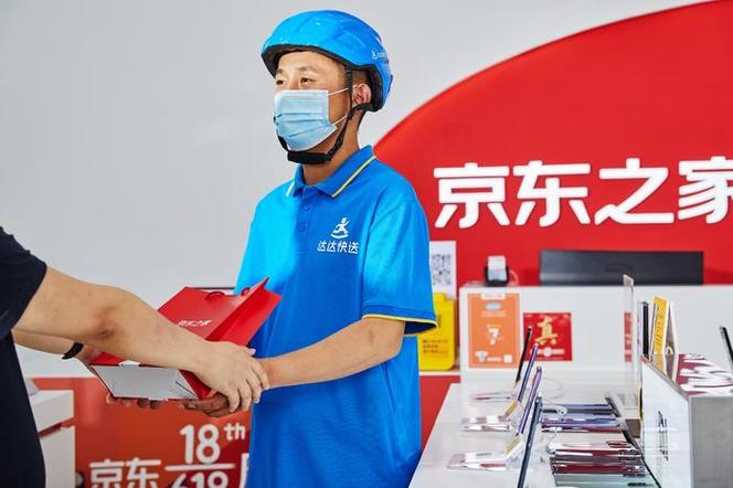 达达快送众包骑手图标