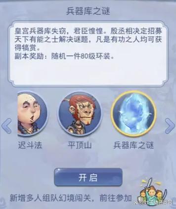 口袋版什么意思