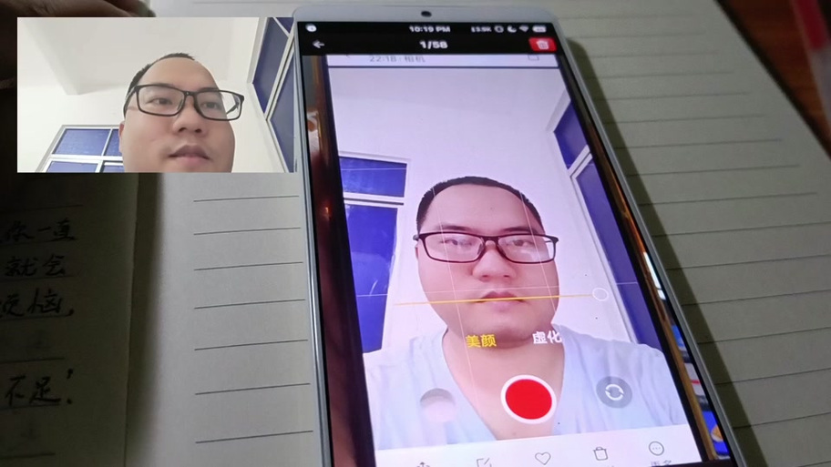 小米手机拍视频怎么虚化背景图标