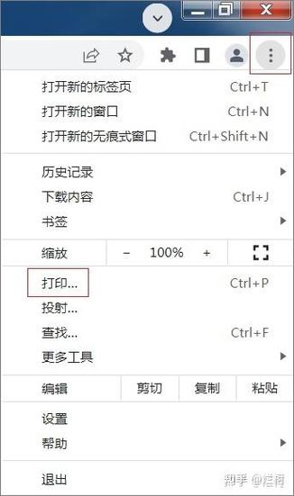 如何修改文件保存格式截图