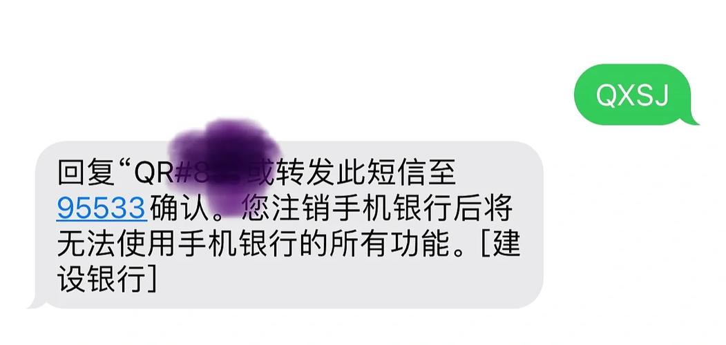 手机建设银行银行卡怎么改密码图标
