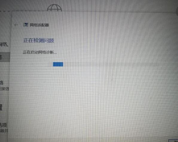 手机经常断网图标