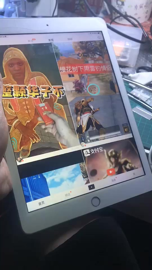 抖音hd平板图标