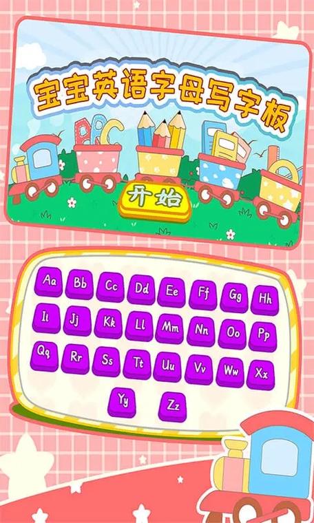 苹果写字板软件下载截图