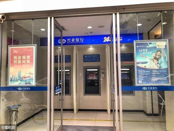 兴业银行跨行取钱手续费图标