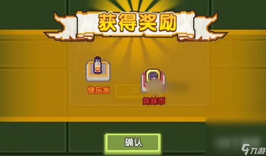 伊洛纳钻石最新兑换码图标