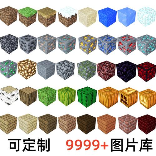 我的世界幸运方块小橙子姐姐解说图标