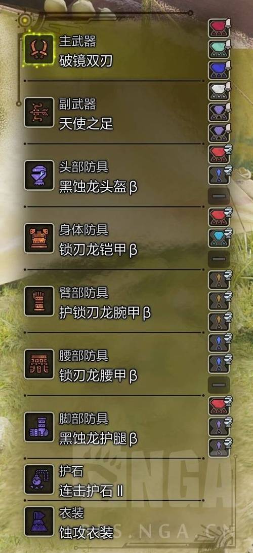 双属性双刀