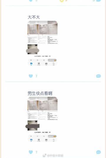 小肚皮app作文图标