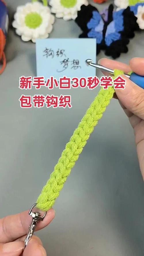 包的各种带子钩法图解图标