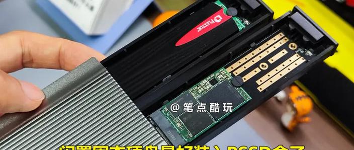 固态硬盘断电会损坏吗截图