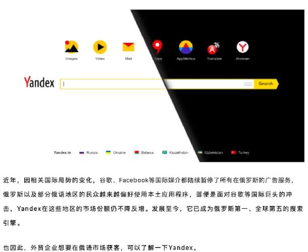 俄罗斯搜索引擎Yande图标