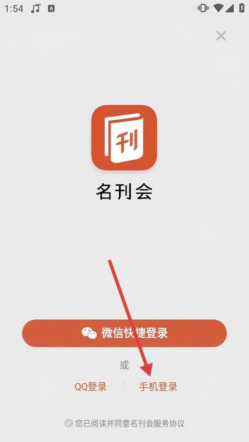订期刊杂志用哪个app截图
