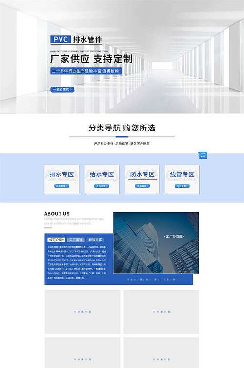 阿里巴巴首页图标