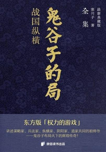 八年后强势回归的小说截图