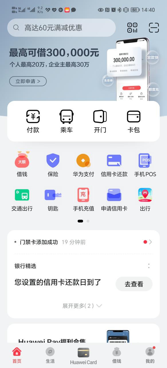 荣耀钱包app下载安装图标