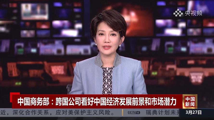 中国新闻20150219截图