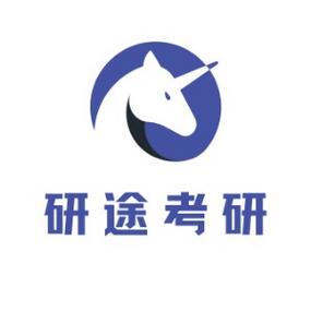 研途考研app图标