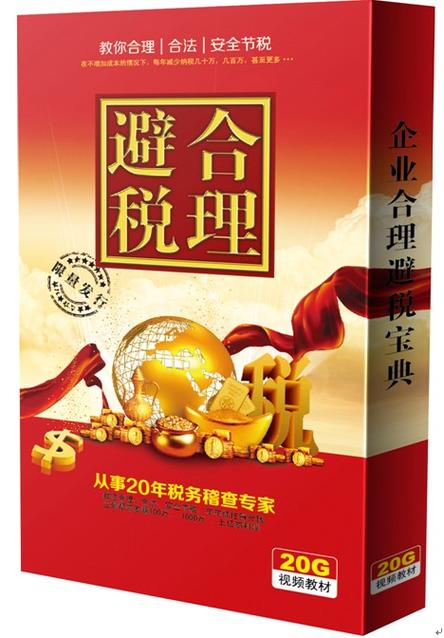 营业执照上会写一般纳税人吗截图