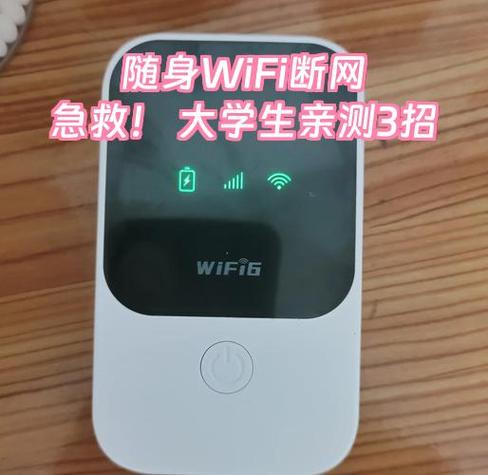 wifi晚上12点准时断网解决方法图标