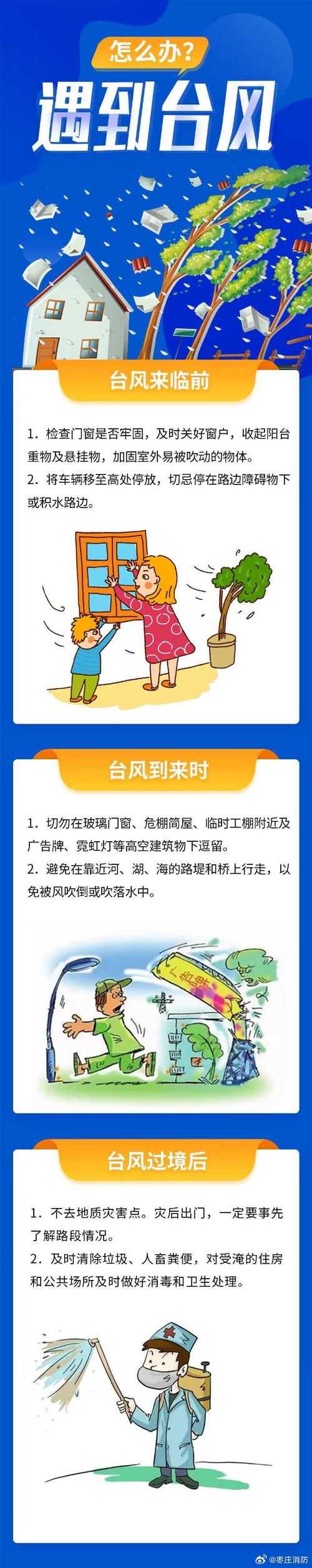 59.94场怎么避免干扰截图