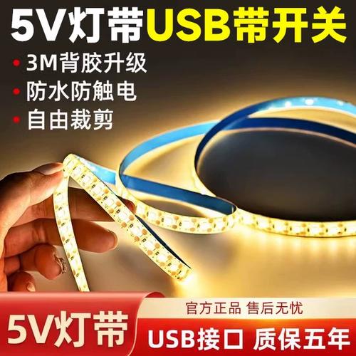 充电宝灯怎么关灯的图标
