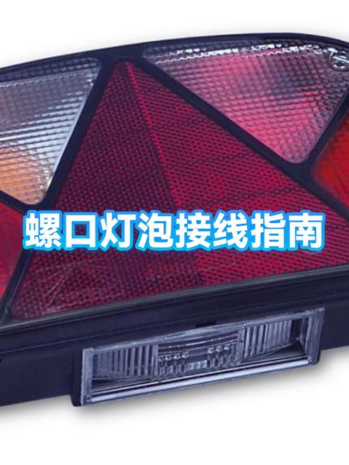灯泡螺旋口断里面了怎么办图标
