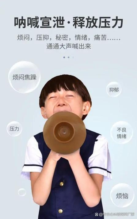心里憋着一股气压抑怎么发泄截图