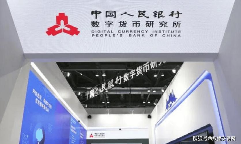 币和全球数字交易中心图标