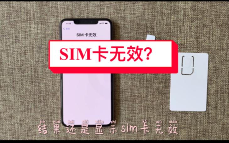 卡贴和黑解建议买哪个图标