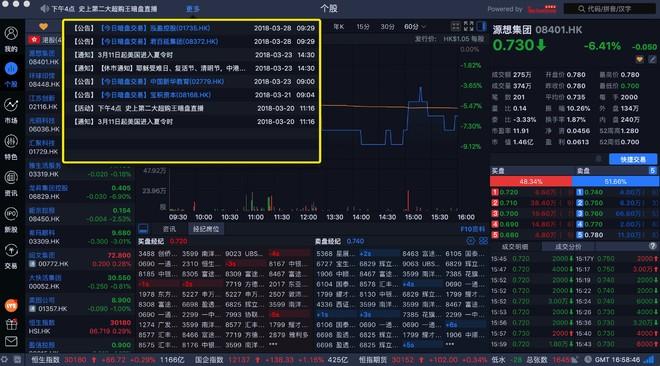 腾讯游戏交易平台叫什么名字图标