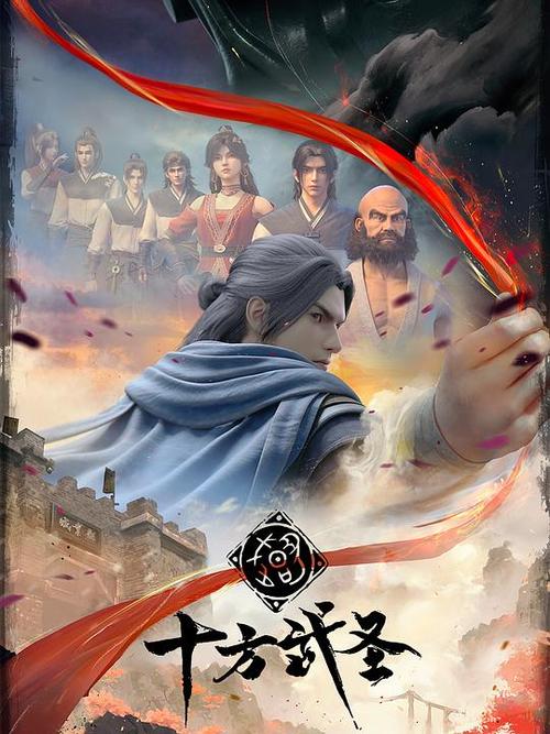 国漫免费观看全集图标