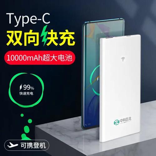 华为无限流量随身wifi怎么样图标