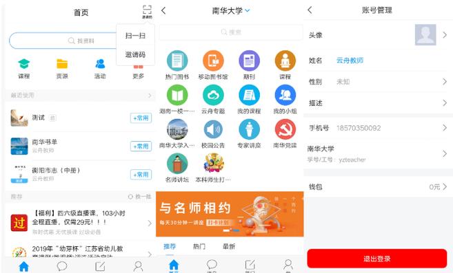 超星读书图标
