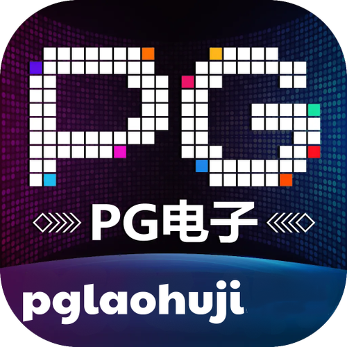 pg555模拟器图标