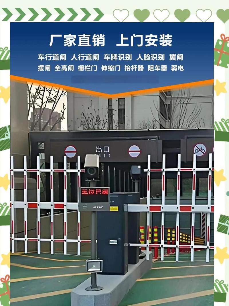 小区门口道闸杆多少钱缩略图