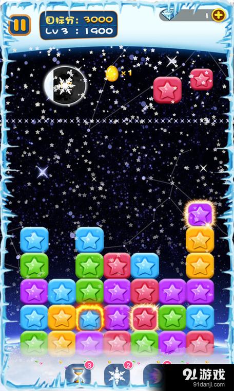 下载星星消消乐图标