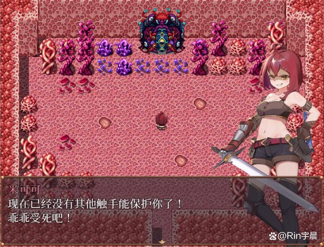 米可可大冒险下载安装图标