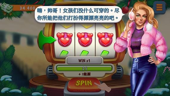 模拟约会游戏图标