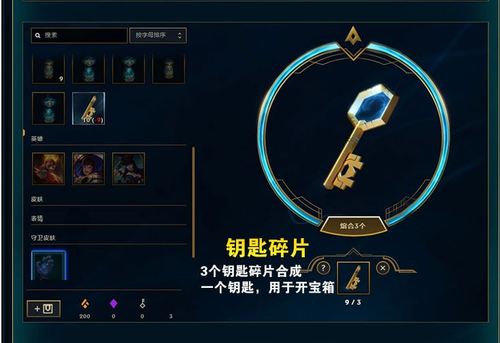 lol魔法引擎有几种图标