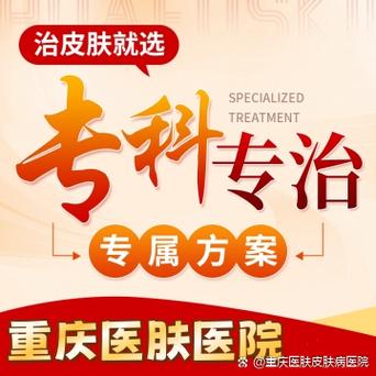百度问医生免费皮肤科