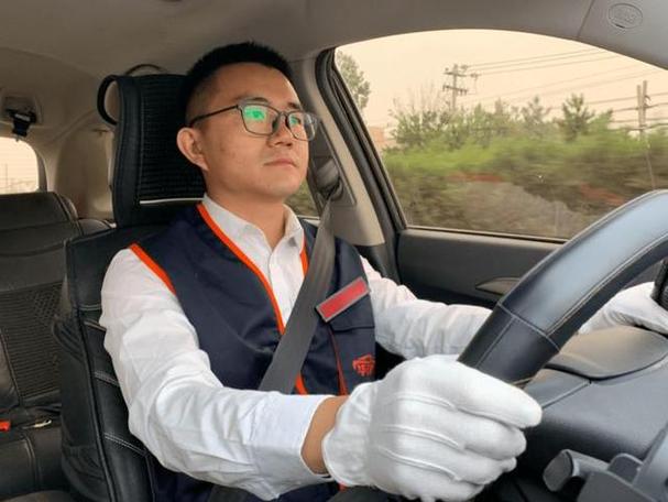 长途代驾司机怎么找图标
