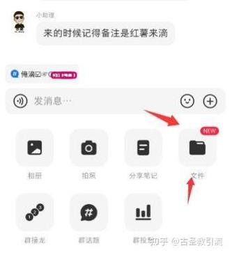 小红书发live的注意事项截图