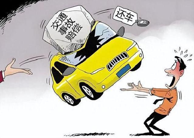 借车出了事故保险公司赔吗截图
