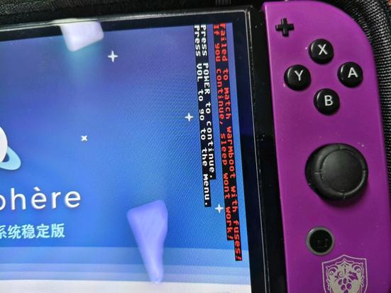 switch如何关机和休眠图标