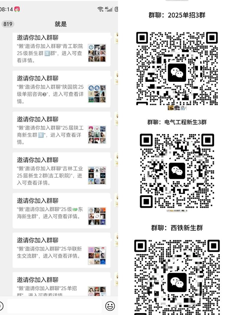 qq群推荐在哪里找图标